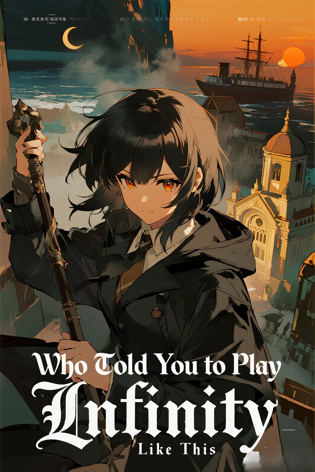 Who Told You to Play Infinity Like This - Chapter 1 - StoriesEcho Novel